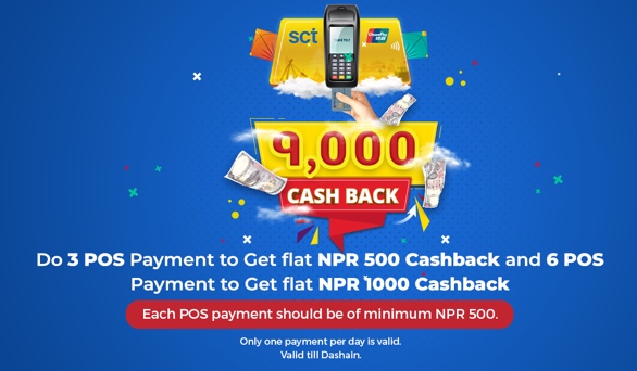 Global IME Bank brings massive cashback scheme for its SCT card holders; to receive 33.33% cash ...